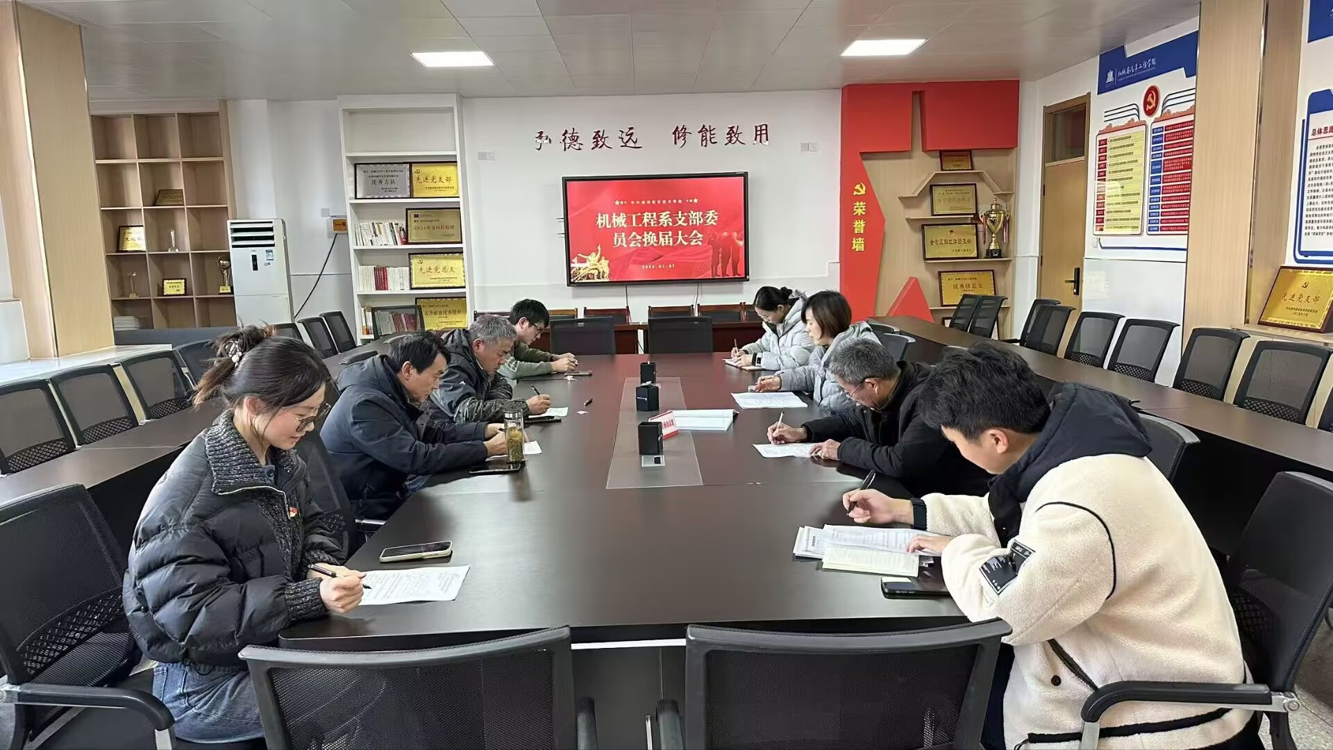 机械与汽车工程学院：机械工程系党支部顺利召开换届大会-机械与汽车工程学院-滁州职业技术学院